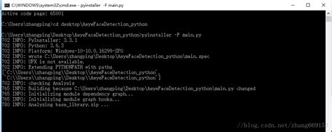 Windows下利用pyinstaller打包python36脚本file Dsoftwareanacondalib