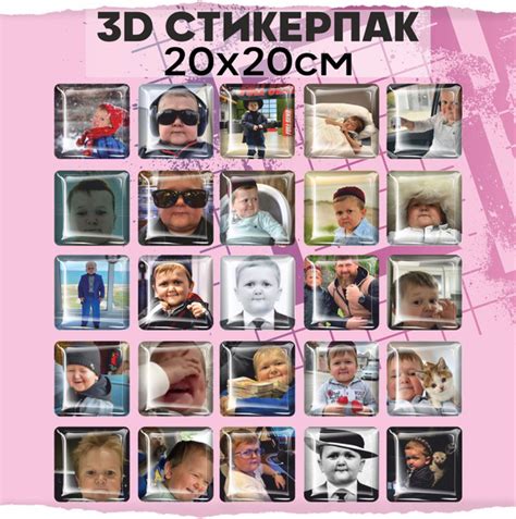 Характеристики Наклейки на телефон 3д стикеры Хасбик подробное описание