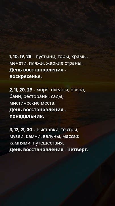 Источники энергии по дате рождения нумерология Youtube