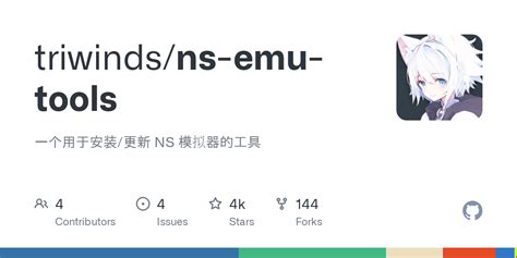 Releases Triwinds Ns Emu Tools Github