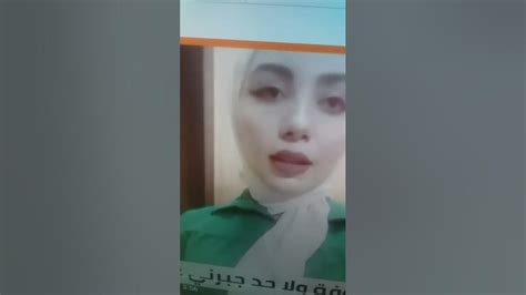 هل من بربروس انقذوا اختنا مريم سمير فايز من محاكم التفتيش Youtube