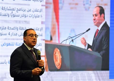 تنفيذا لتكليفات السيد الرئيس رئاسة مجلس الوزراء المصري