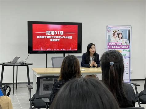 活动回顾丨百万青年看祖国主题活动 2023首期“粤港澳大湾区三天两夜kol体验营” 最新活動 粵港澳大灣區青年職業發展促進會