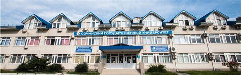 Sochi State University STUDY IN RUSSIA EDUCATION IN RUSSIA