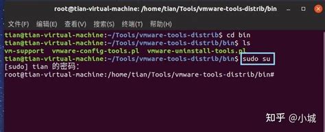 Ubuntu虚拟机卸载vmware Tools的方法 知乎