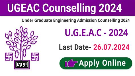 Ugeac Counselling 2025 Online Registration Form