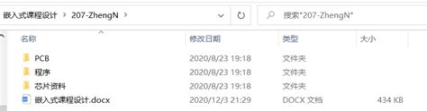 Stm32 基于stm32实现的普通灯泡调光控制器stm32光敏电阻随光调制光亮度 Csdn博客