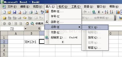 Excel 如何把运算表达式，进行运算得到结果elxs表格公式中括号得出结果 Csdn博客