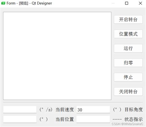 Windows 11Python GUI设计 PyQt5 pyqt5 gui界面设计 CSDN博客