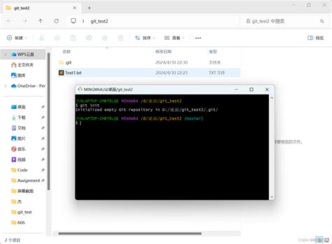 保姆级git教程4 Git分支命令及其基本操作流程演示git 保姆级图文使用教程 Csdn博客