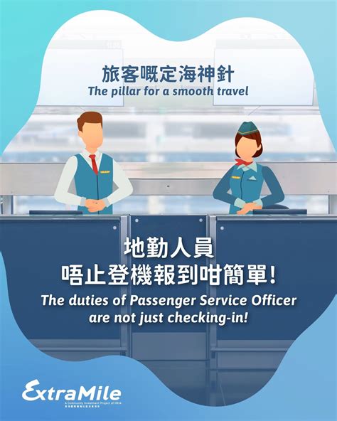 Hk Airport Extra Mile 飛機維修區 絕美日落海景勝地 終於擺脫熱辣辣嘅天氣，可以同家人朋友一齊去戶外散下心。🏃🏻‍♂️