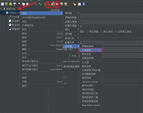项目性能优化—使用jmeter压测springboot项目springboot 压测 Csdn博客