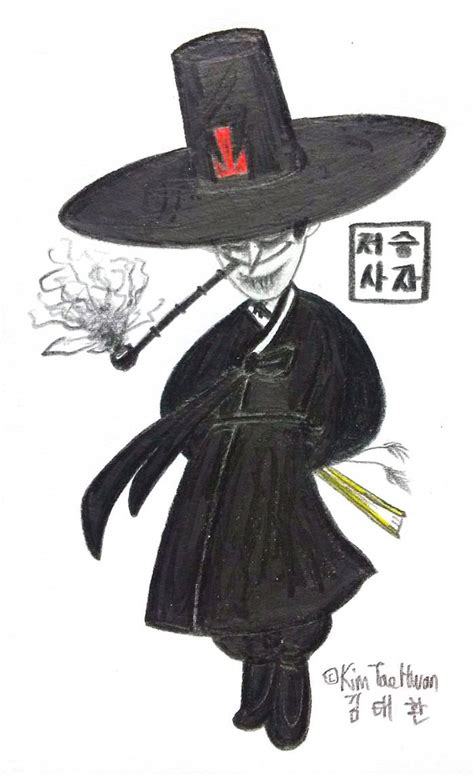 Jeoseung Saja By Komi114 On Deviantart