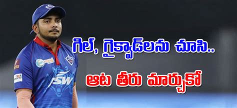 IPL గల గకవడలన చస ఆట తర మరచక పథవష పరదరశనప సహవగ with