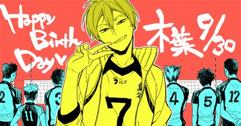 ハイキュー 木葉誕とちょっとまとめ 末原さかえのマンガ 木兎光太郎生誕祭2014 木葉秋紀生誕祭2014 梟谷 Pixiv