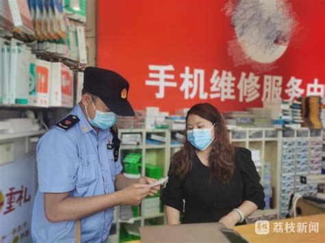 打击侵犯知识产权和制售假冒伪劣商品 “市监蓝”在行动！我苏网