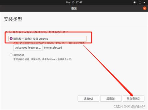 保姆级教程 vmware安装ubuntu20 04 系统安装 网络配置 open vm tools安装 国内软件源更新 csdn博客