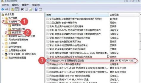 登陆失败未知的用户名或密码错误解决办法360新知