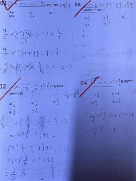 수학문제 풀이해주세요ㅠㅠ 급해요 지식in