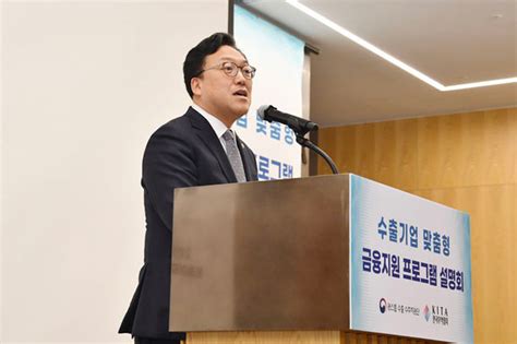 굿모닝kita 한국무역협회