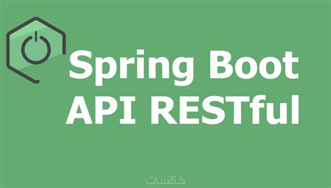 إنشاء Rest Api بال Java Spring خمسات
