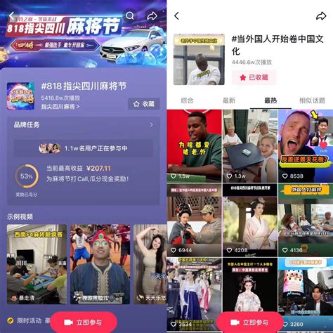 点燃玩家热情，818指尖四川麻将节彰显禅游科技软实力游戏客栈 专注ip资讯 爆款时代 专注ip经验分享