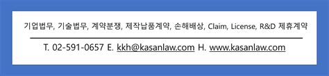 단순 과장을 넘어선 사기 기망 착오를 이유로 하는 계약취소 계약해제의 가능 여부 판단기준 대법원 2010 4 29