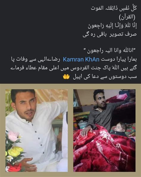 Usman Zaib