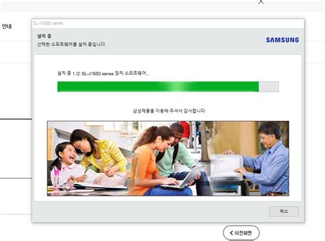 삼성전자 무선지원 자동양면 출력 빌트인 컬러잉크젯 복합기 Sl T2170w드라이버 다운로드 설치방법