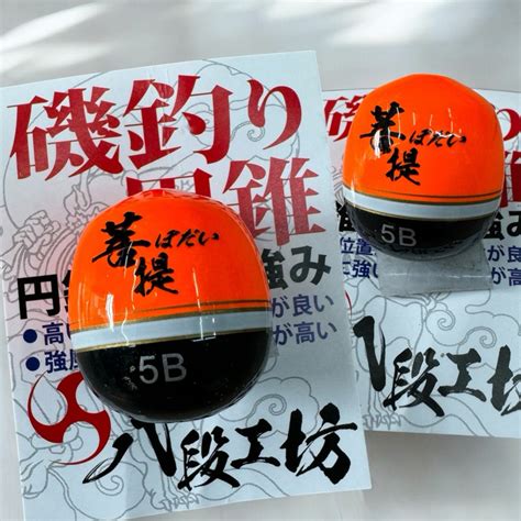 海天龍釣具~ Harimitsu 泉宏 八段工坊 菩提 阿波 全游動 半游動釣法 浮標 磯釣 蝦皮購物