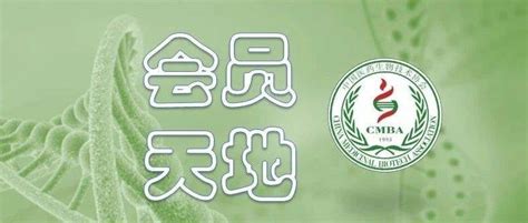 九芝堂美科公布干细胞治疗肺泡蛋白沉积症临床试验阶段性研究情况 患者 项目