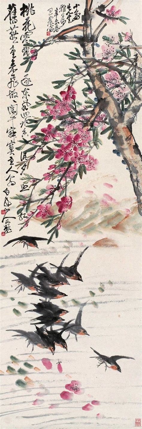 王震 辛未（1931年）作 春之声 立轴浙江佳宝2006春季大型艺术品拍卖会 浙江佳宝拍品价格图片拍卖专场拍卖会预展拍卖会结果