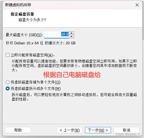 Kali Linux系统安装及修改中文设置（vmware虚拟机安装）手把手教安装 Csdn博客