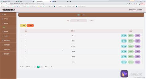 Java计算机毕业设计（附源码）学生考勤管理系统（ssmmysqlmavenlw文档）学生考勤管理系统毕业设计文档 Csdn博客