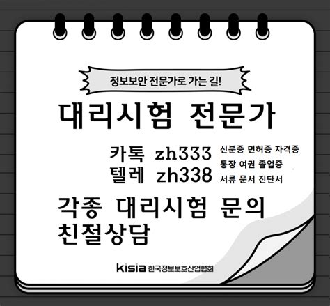 ※통장제작 ※여권제작 ※민증제작※면허증제작 ※국가기술자격증제작 ※토익성적표제작 ※병원진단서제작 ※사망진단서위조 ※성적표제작 자유게시판 미성씨앤씨