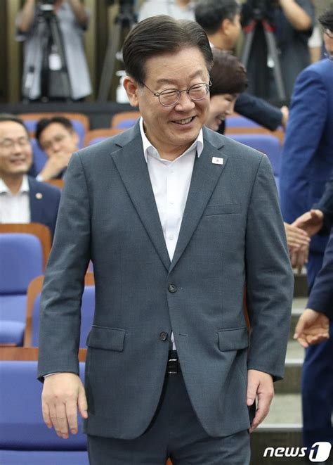 의원총회 참석하는 이재명 대표 네이트 뉴스