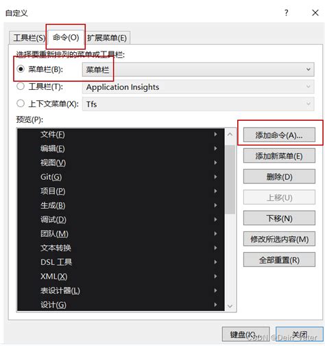 解决乱码问题：设置unicodeutf 8带签名保存 Csdn博客