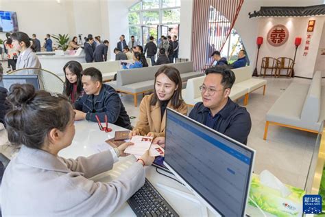 重庆首个公园式婚姻登记机构正式投用 组图 每日新闻网