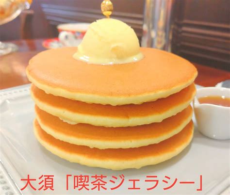 奈良nagoya★611撮影会★616想縄★630縄スタ★募集縄友達、モデル様 On Twitter 今日、仕事、お休みです 😊
