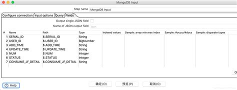 Kettle使用mongodb Input连接mongodb获取数据异常处理记录 Csdn博客 Kettle使用mongodb Input连接mongodb获取数据异常处理记录 Csdn博客