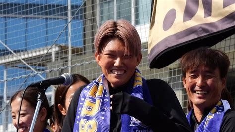 【イベント】木稲瑠那 選手のインタビュー（別アングル編）⚽⚽ 20231015 Weリーグカップ優勝報告会 Youtube