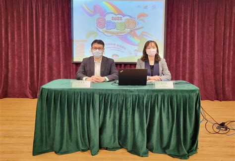 2022暑期活動公佈抽籤結果 教育及青年發展局