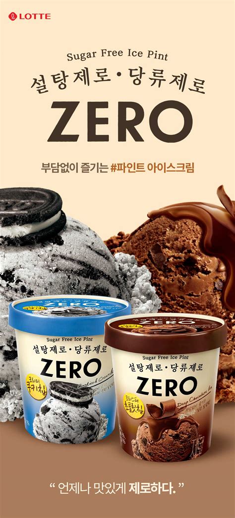 카카오톡 선물하기