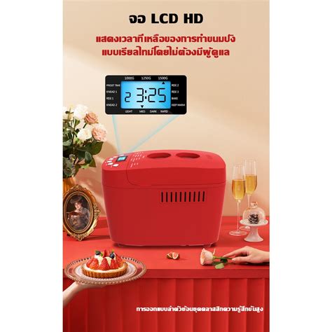 Airbot เครื่องทำขนมปัง ช่าง Bm3800 ปราศจากกลูเตน 3 ปอนด์ ความจุ 19 การตั้งค่าการทำอาหาร ปลอดสาร