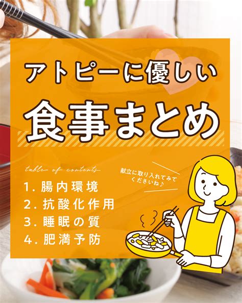 アトピーラボ公式【アトピーお助け情報】【アトピー・敏感肌用化粧品】 腸と肌は密接に関係しています🤔 薬を使用してもなかなか改善しない方
