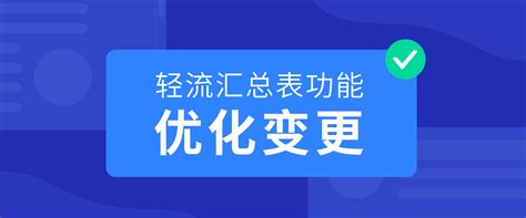 1 轻流 无代码解决方案 低代码 零代码案例白皮书