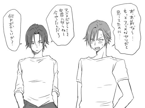 Rule 34 Comic Eroe Monochrome Original Text Translation Request 1625641