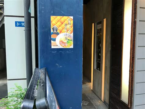 6000杯食べたマニアがオススメ！恵比寿のイチオシ人気ラーメン18選 Vacanラーメン特集