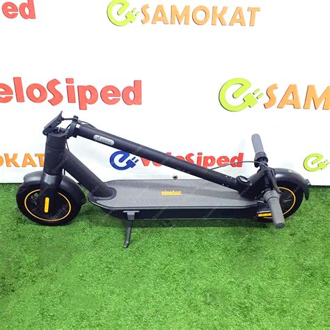 Ninebot Kickscooter Max G30P - электросамокат для города