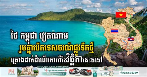 Island Hopping Adventure Awaits New Maritime Route To Connect Thailand